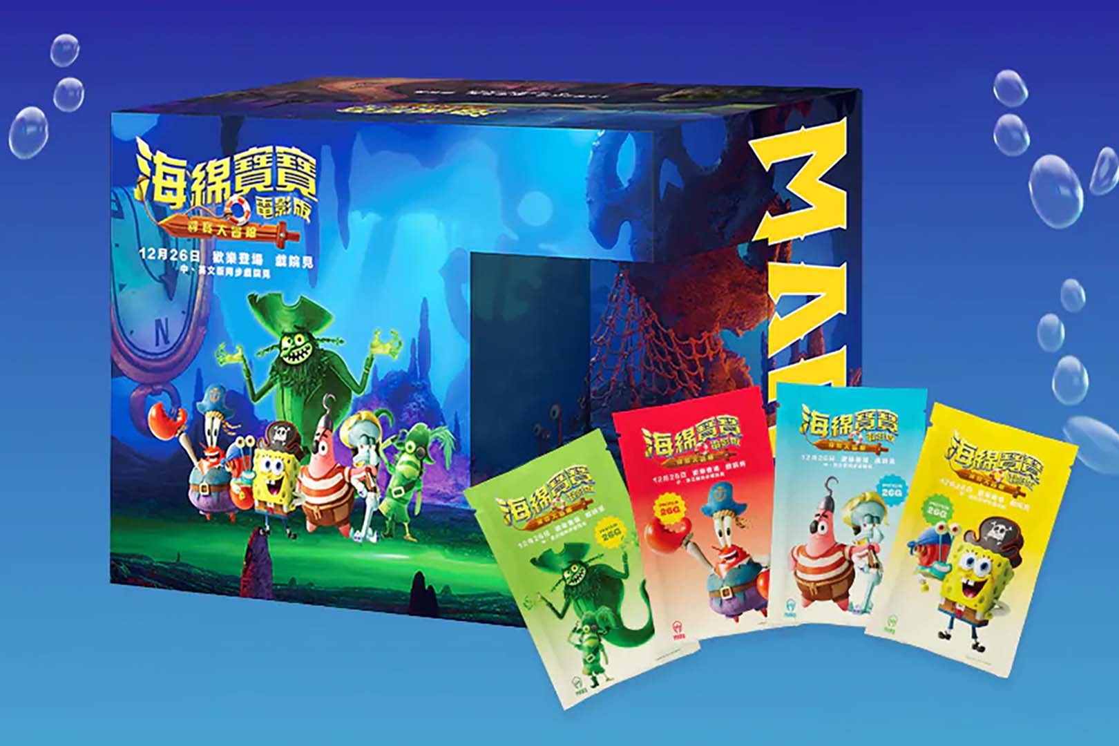 Mars and SpongeBob make four special edition pineapple flavors of protein powder - Stack3d