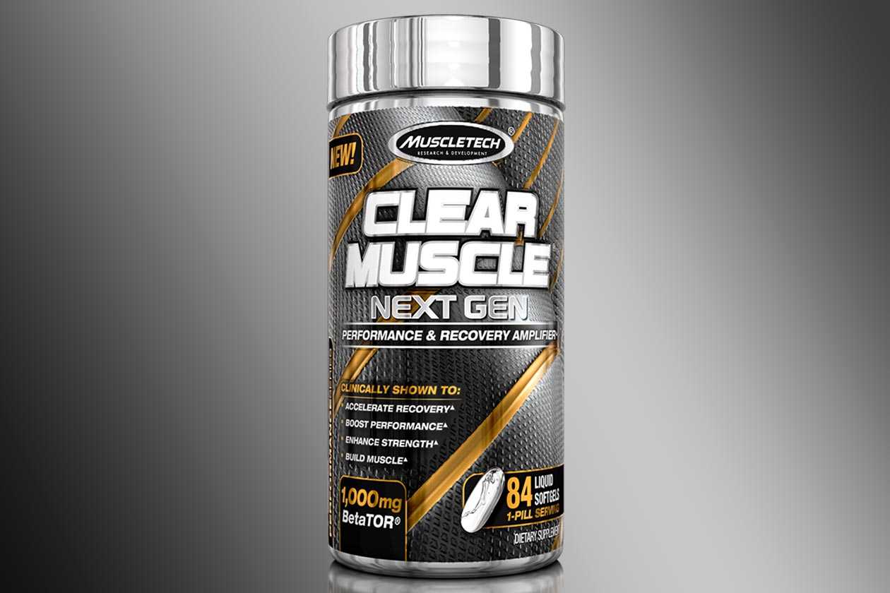 Clear Muscle Next Gen is more cost-effective as well as convenient ...