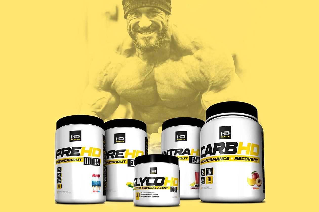 HD Muscle Giveaway: Two complete stacks to be won with your choice of ...