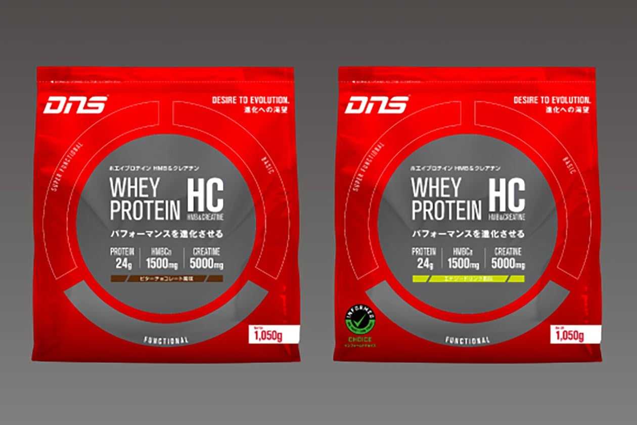 DNS Whey Protein HC includes a full dose of creatine as well as HMB