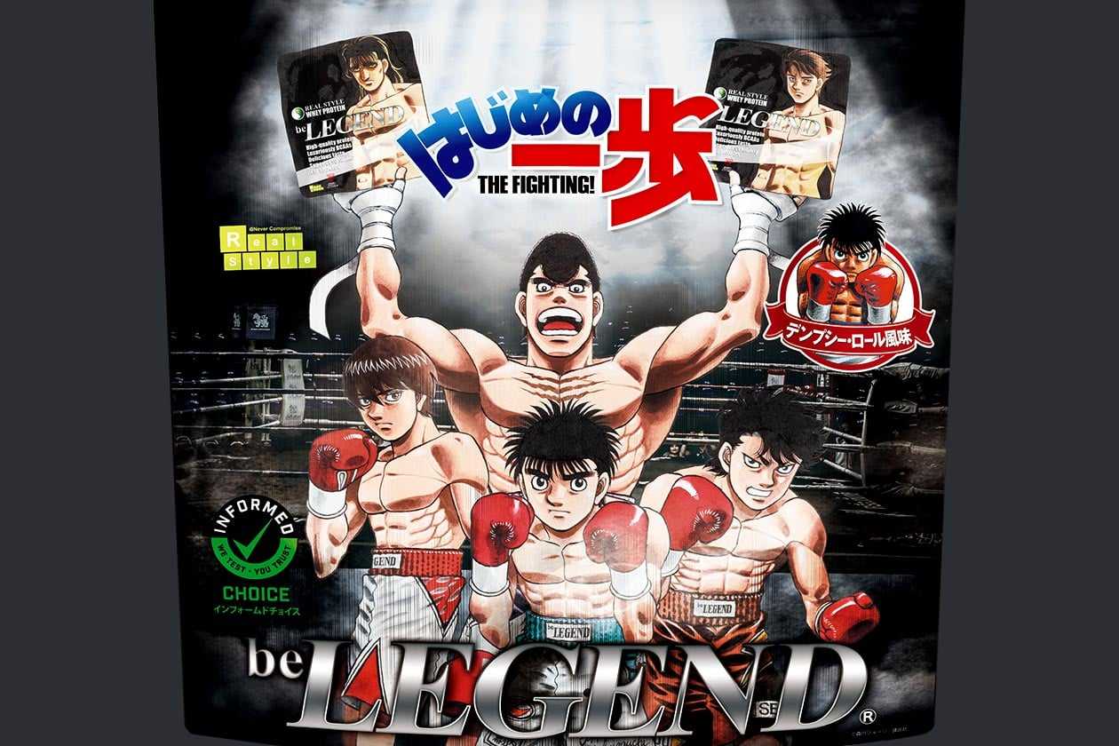 Be Legend and The First Step manga team up for a protein and tees