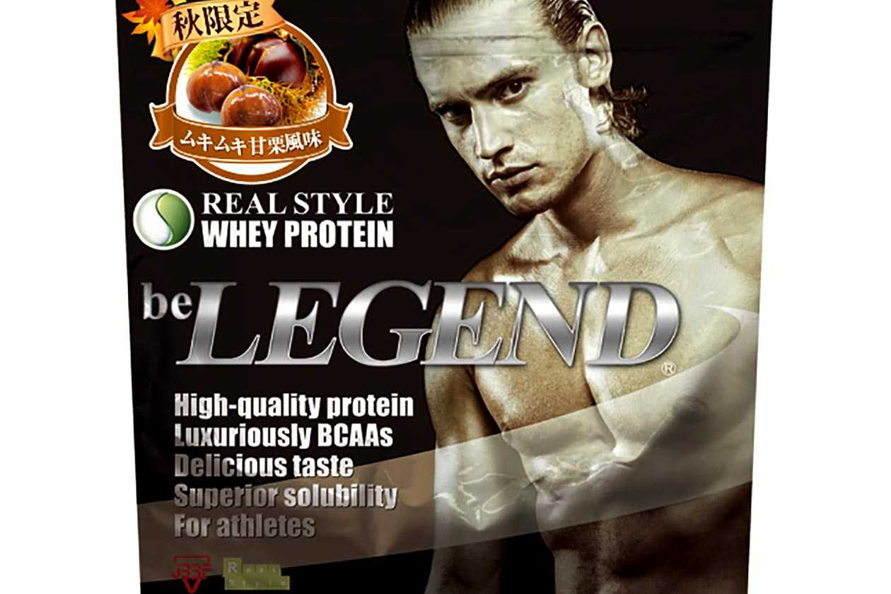 Sweet Chestnut flavor comes to Be Legend's whey protein for fall