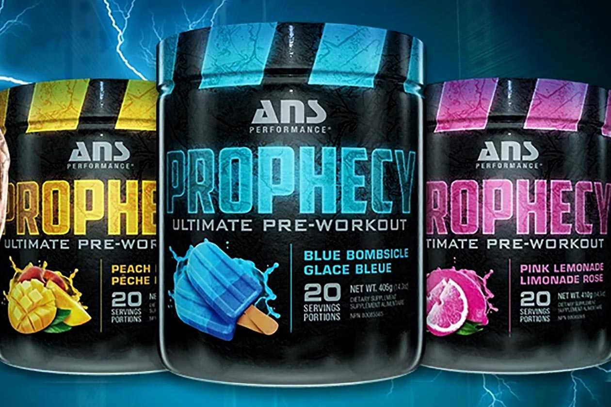 ANS Performance's Prophecy gets a new look and another flavor