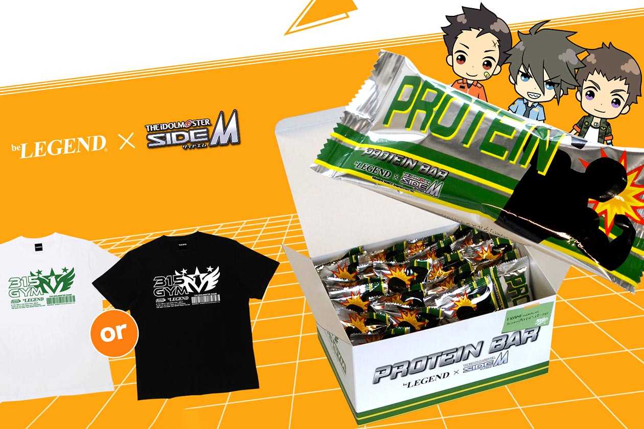 Be Legend teases its strongest collaboration to date with Street Fighter V